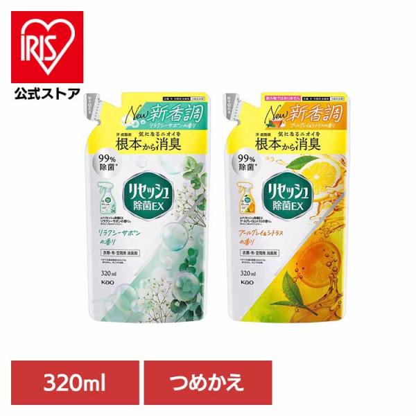 （検索用：消臭スプレー・詰め替え・消臭剤・除菌スプレー・除菌・衣料用スプレー・ルームスプレー・フレグランススプレー・芳香剤・部屋消臭・4901301454447・4901301455000）[翌日優良配送対象商品に関しまして]下記の場合は対...