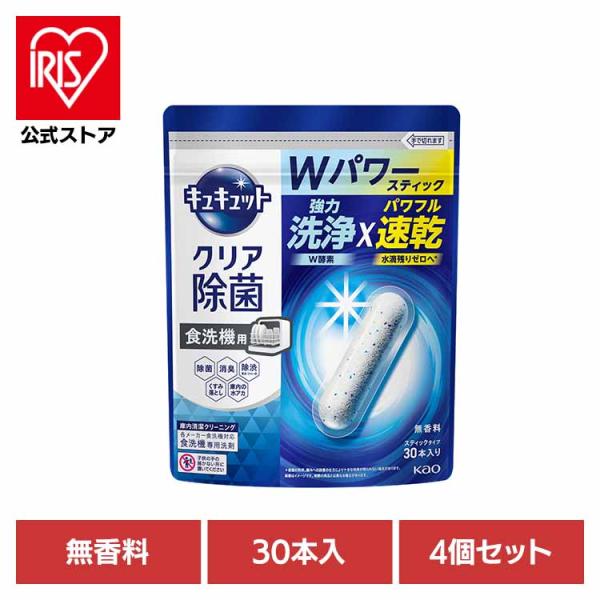 （検索用：食洗機用洗剤・スティックタイプ・タブレット・食器用洗剤・食洗機・除菌・洗浄・水垢対策・強力洗浄・速乾・4901301452184）[翌日優良配送対象商品に関しまして]下記の場合は対象外となります。・13時以降(休業日は12時以降)...