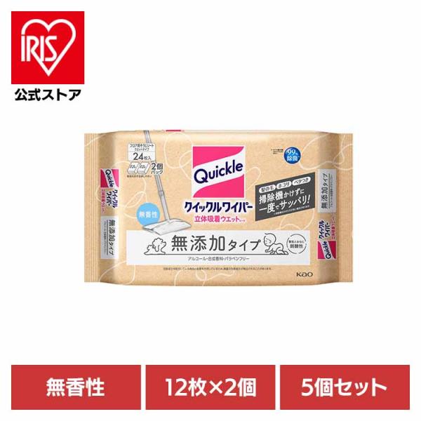 （検索用：ワイパー・フロアワイパー・ウエットシート・無添加タイプ・立体・ウェットシート・クイックル・防カビ・ニオイなし・無香・4901301457363）[翌日優良配送対象商品に関しまして]下記の場合は対象外となります。・13時以降(休業日...