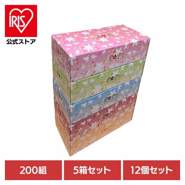 （検索用：ティッシュペーパー・ティッシュ・200組・200W・POP・ボックスティッシュ・坪野谷紙業・5P・パルプ・4939027000600）[翌日優良配送対象商品に関しまして]下記の場合は対象外となります。・13時以降(休業日は12時以...