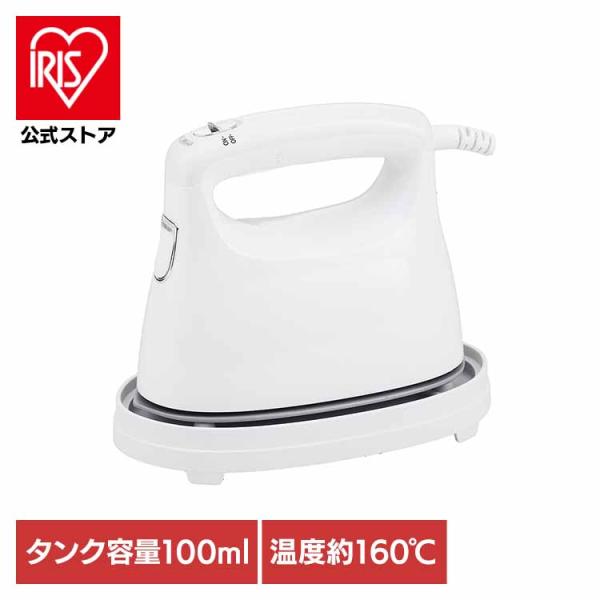 （検索用：衣類スチーマー・アイロン・衣類・スチーマー・シワ伸ばし・脱臭・4582189802928）[翌日優良配送対象商品に関しまして]下記の場合は対象外となります。・13時以降(休業日は12時以降)のご注文の場合・お届け先が対象地域外の場...