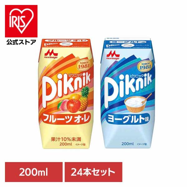 （検索用：森永・森永ピクニック・フルーツオ・レ・常温保存・ヨーグルトオ・レ・紙パック・200ml・24本・森永乳業・ピクニック・4902720067836・4902720067843）[翌日優良配送対象商品に関しまして]下記の場合は対象外と...