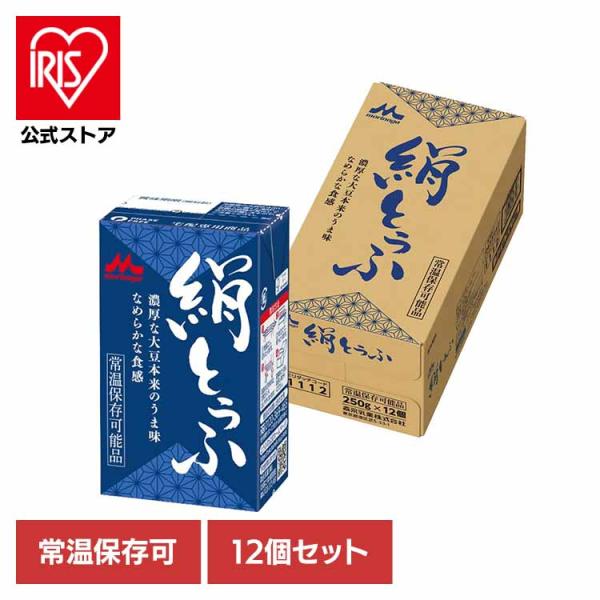 （検索用：森永・豆腐・絹とうふ・常温保存・ローリングストック・高たんぱく・森永乳業・備蓄・たんぱく質・長期保存・4902720146579）[翌日優良配送対象商品に関しまして]下記の場合は対象外となります。・13時以降(休業日は12時以降)...