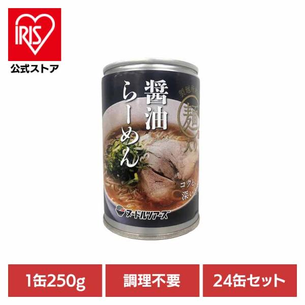 （検索用：防災・非常食・緊急用・ローリングストック・備蓄・保存食・災害対策・麺・備蓄米・非常用・4946859600106）[翌日優良配送対象商品に関しまして]下記の場合は対象外となります。・13時以降(休業日は12時以降)のご注文の場合・...