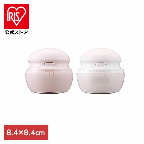 （検索用：Tescom・毛玉クリーナー・毛玉取り・乾電池式・着たまま・ジャージ・スウェット・靴下・セーター・タイツ・お手入れラクラク・4975302554413・4975302554420）[翌日優良配送対象商品に関しまして]下記の場合は対...