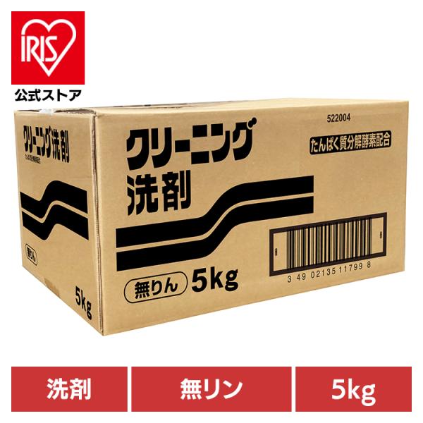 （検索用：NSファーファ・FaFa・洗剤・無リン・大容量・クリーニング・酵素・たんぱく汚れ・泡切れ・生分解・4902135117997）[翌日優良配送対象商品に関しまして]下記の場合は対象外となります。・13時以降(休業日は12時以降)のご...