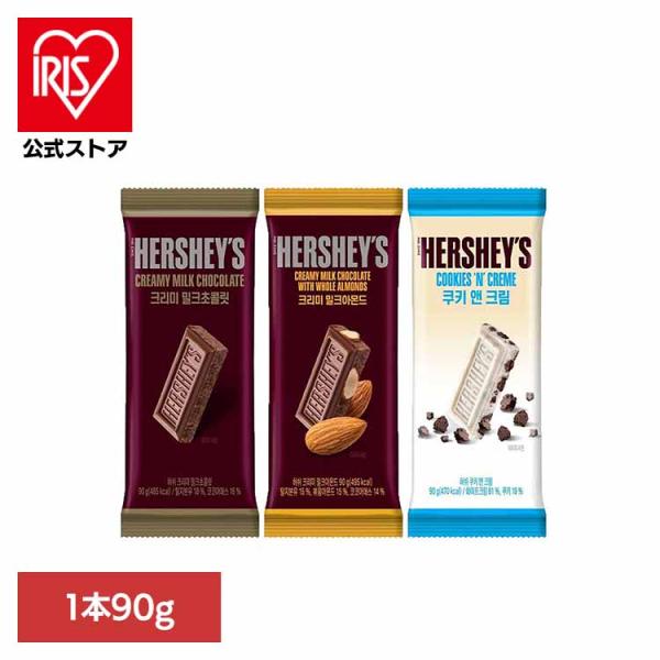 （検索用：板チョコ・ハーシー・お菓子・輸入・クリスマス・ホワイトデー・バレンタイン・ジャイアントバー・おしゃれパッケージ・6942836726195・6942836726218・6942836726171）[翌日優良配送対象商品に関しまして...