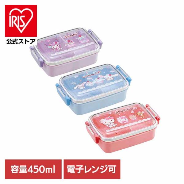 （検索用：弁当・子供・ランチ・日本製・1段・幼稚園・キャラ・こども・男の子・女の子・4973307720505・4973307720949・4973307720789）