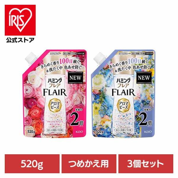 （検索用：柔軟剤・柔軟剤・詰め替え・柔軟剤・大容量・香りづけビーズ・ビーズ・消臭ビーズ・アロマビーズ・抗菌ビーズ・柔軟剤大容量・柔軟剤詰め替え・4901301448477・4901301448446）[翌日優良配送対象商品に関しまして]下記...