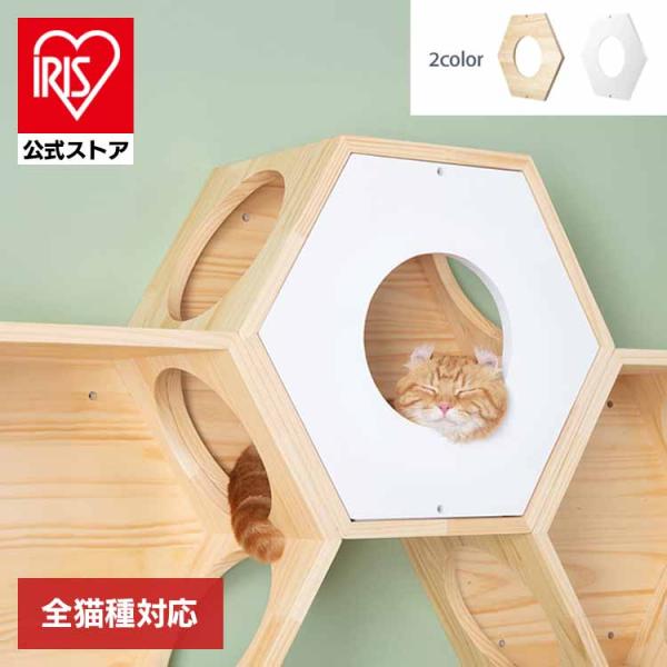 （検索用：キャットウォーク・キャットステップ・猫用品・ペット用品・猫家具・猫ベッド・壁掛け・ペット共生・猫部屋・賃貸おすすめ・0640841970935・0641361328596）[翌日優良配送対象商品に関しまして]下記の場合は対象外とな...
