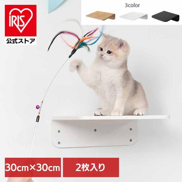 （検索用：キャットウォーク・キャットステップ・猫用品・ペット用品・猫家具・猫ベッド・壁掛け・ペット共生・猫部屋・0723592927783・0640841970867・0640841970805）[翌日優良配送対象商品に関しまして]下記の場...