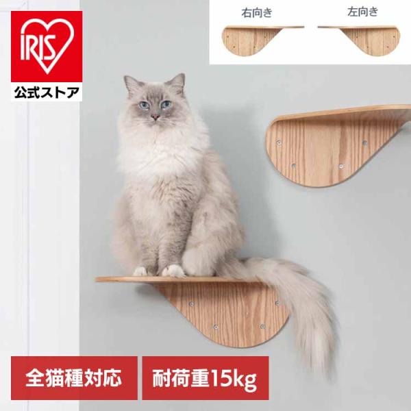 （検索用：キャットウォーク・キャットステップ・猫用品・ペット用品・猫家具・省スペース・壁掛け・ペット共生・猫部屋・賃貸おすすめ・0723592928001・0723592927998）[翌日優良配送対象商品に関しまして]下記の場合は対象外と...