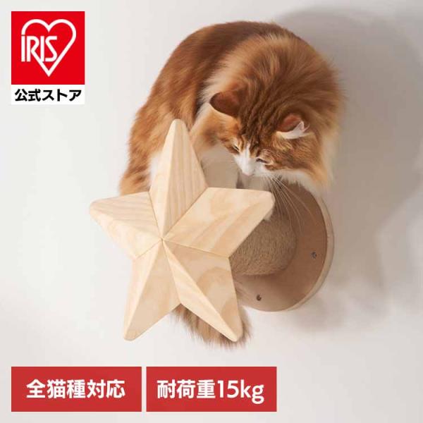 （検索用：キャットウォーク・キャットステップ・猫用品・ペット用品・猫家具・猫ベッド・壁掛け・ペット共生・猫部屋・賃貸おすすめ・0640841970836）[翌日優良配送対象商品に関しまして]下記の場合は対象外となります。・13時以降(休業日...