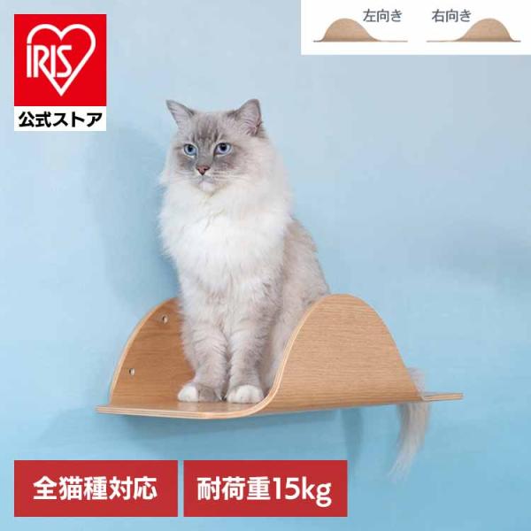 （検索用：キャットウォーク・キャットステップ・猫用品・ペット用品・猫家具・猫ベッド・壁掛け・ペット共生・猫部屋・賃貸おすすめ・0723592927745・0723592927752）[翌日優良配送対象商品に関しまして]下記の場合は対象外とな...