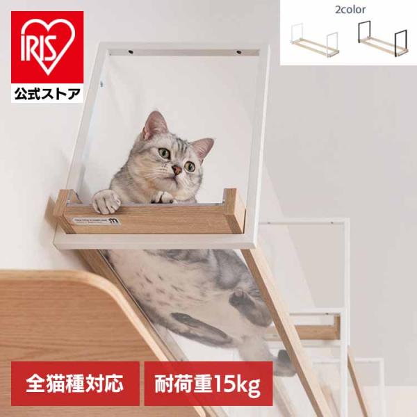 （検索用：キャットウォーク・キャットステップ・猫用品・ペット用品・猫家具・猫ベッド・壁掛け・天井吊り下げ・スケルトン・透明・0723592927646・0723592927639）[翌日優良配送対象商品に関しまして]下記の場合は対象外となり...