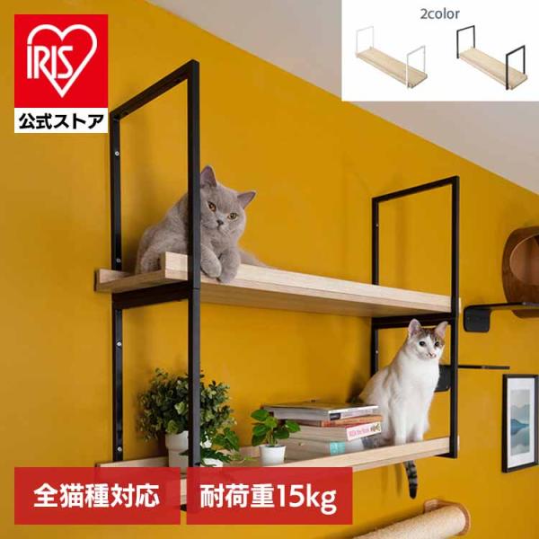 （検索用：キャットウォーク・キャットステップ・猫用品・ペット用品・猫家具・猫ベッド・壁掛け・天井吊り下げ・猫部屋・ペット共生・0723592927189・0723592927172）[翌日優良配送対象商品に関しまして]下記の場合は対象外とな...