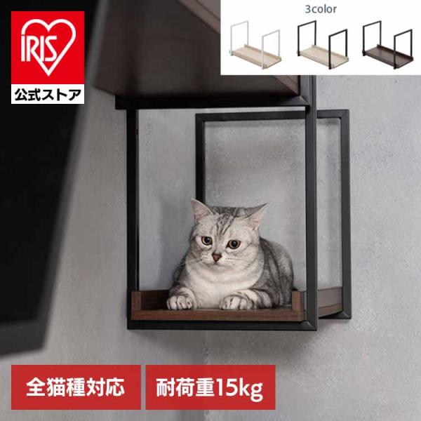 （検索用：キャットウォーク・キャットステップ・猫用品・ペット用品・猫家具・猫ベッド・壁掛け・天井吊り下げ・猫部屋・ペット共生・0723592927615・0723592927165・0723592927158）[翌日優良配送対象商品に関しま...