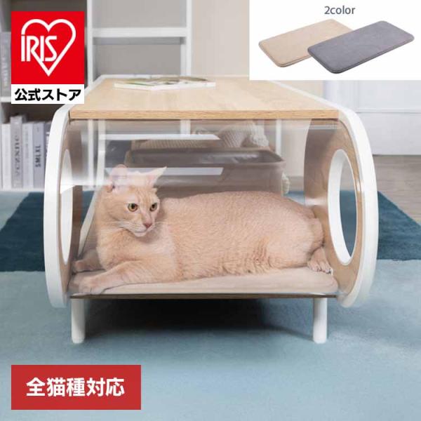 （検索用：キャットウォーク・キャットステップ・猫用品・ペット用品・猫家具・猫ベッド・マットレス・ペット共生・猫部屋・賃貸おすすめ・0723592927943・0723592927936）[翌日優良配送対象商品に関しまして]下記の場合は対象外...