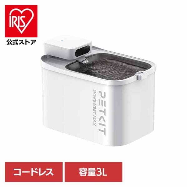 （検索用：ペット用品・水分補給・ペット用給水機・コードレス・ウォーターサーバー・猫・犬・お留守番・全自動・清潔・4570051560656）[翌日優良配送対象商品に関しまして]下記の場合は対象外となります。・13時以降(休業日は12時以降)...