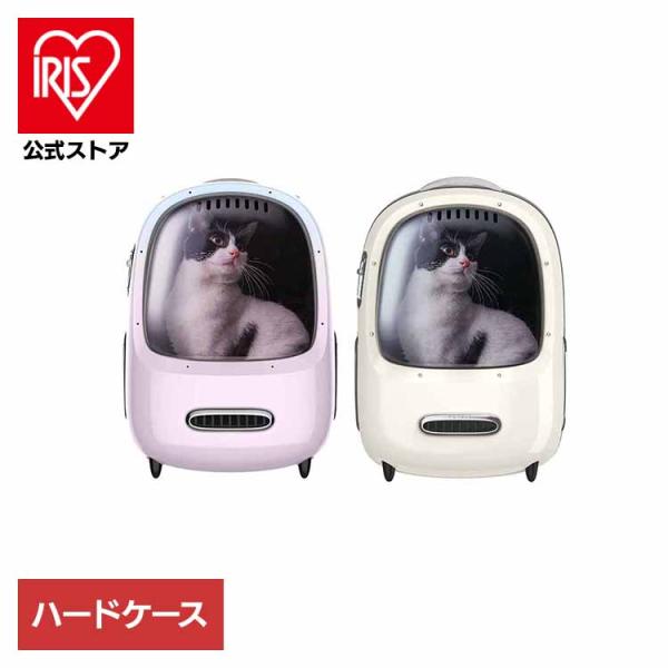 （検索用：ペット用品・ペット用キャリーバック・犬・猫・ペットキット・お出かけ・散歩・病院・リュック・ハードケース・4570051560489・4570051560472）[翌日優良配送対象商品に関しまして]下記の場合は対象外となります。・1...