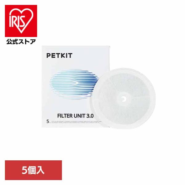 （検索用：ペット用品・フィルター・交換用・ペット用給水器・フィルター・消耗品・犬・猫・ペットキット・4570051560502）
