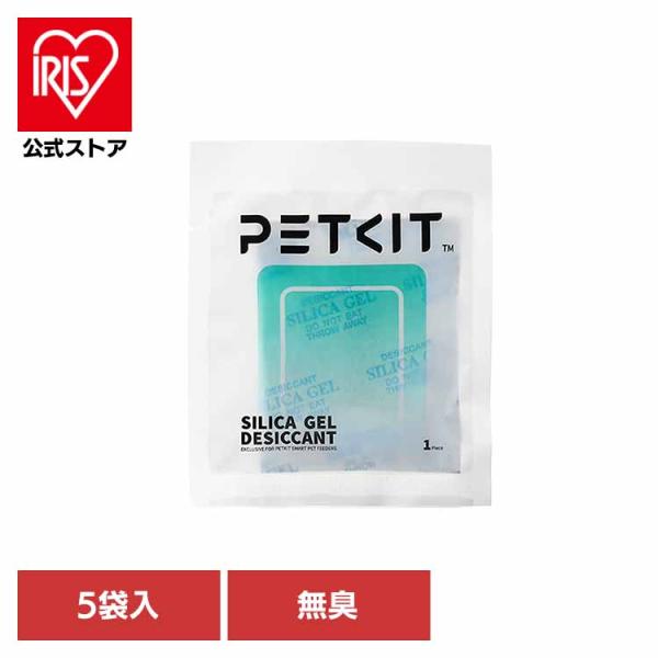 （検索用：ペット用品・ペット用給餌器専用・乾燥剤・消耗品・犬・猫・ペットキット・交換用・4570051560496）[翌日優良配送対象商品に関しまして]下記の場合は対象外となります。・13時以降(休業日は12時以降)のご注文の場合・お届け先...