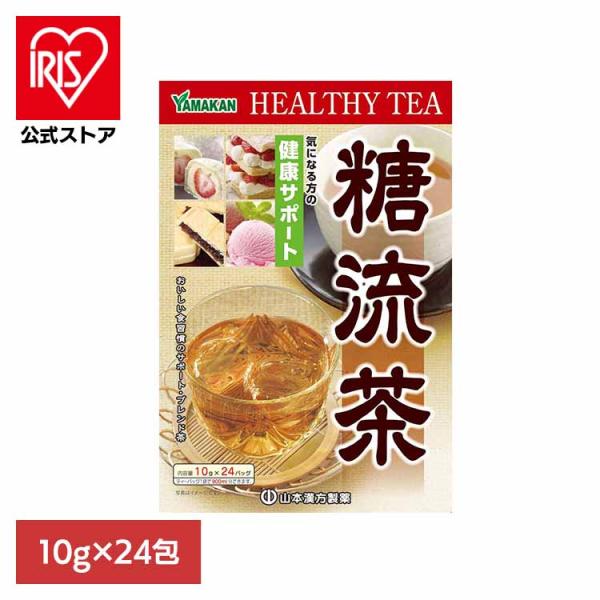 （検索用：健康食品・24パック・山本漢方・健康・トウリウチャ・4979654026499）[翌日優良配送対象商品に関しまして]下記の場合は対象外となります。・13時以降(休業日は12時以降)のご注文の場合・お届け先が対象地域外の場合(離島含...