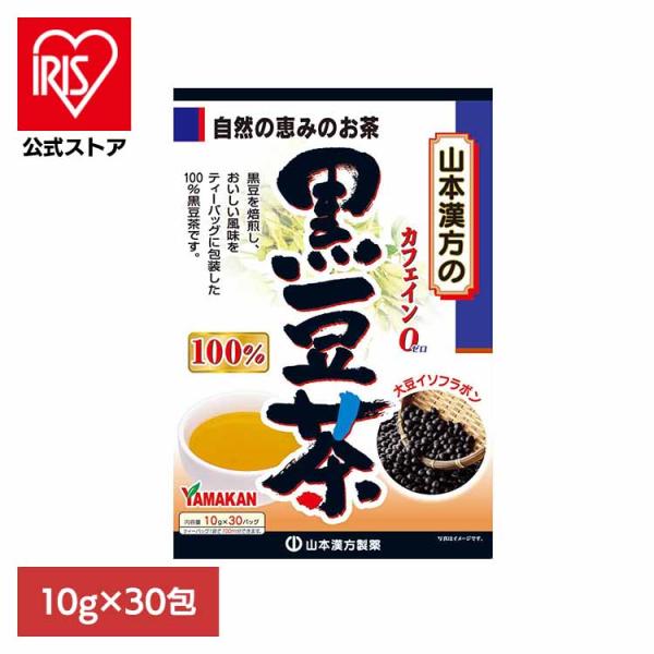 （検索用：健康食品・30パック・山本漢方・健康・ノンカフェイン・4979654025119）[翌日優良配送対象商品に関しまして]下記の場合は対象外となります。・13時以降(休業日は12時以降)のご注文の場合・お届け先が対象地域外の場合(離島...