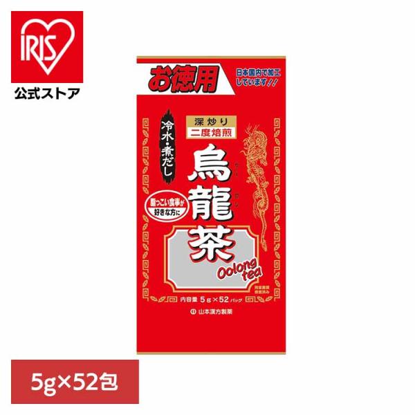 （検索用：健康食品・52パック・山本漢方・健康・お徳用・4979654022828）[翌日優良配送対象商品に関しまして]下記の場合は対象外となります。・13時以降(休業日は12時以降)のご注文の場合・お届け先が対象地域外の場合(離島含む)・...