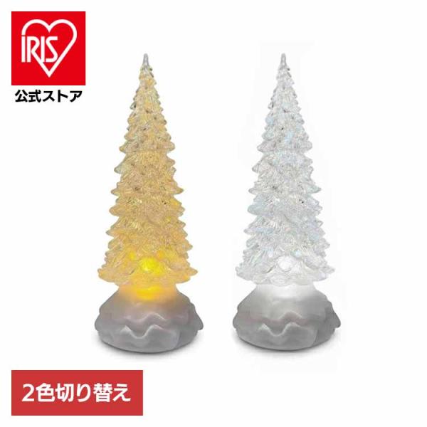 （検索用：ウォーターツリー・LEDクリスマスツリー・ラメ・卓上ツリー・クリスマス・2色切り替え・おしゃれ・イルミネーション・4942792522307・4942792522178）[翌日優良配送対象商品に関しまして]下記の場合は対象外となり...