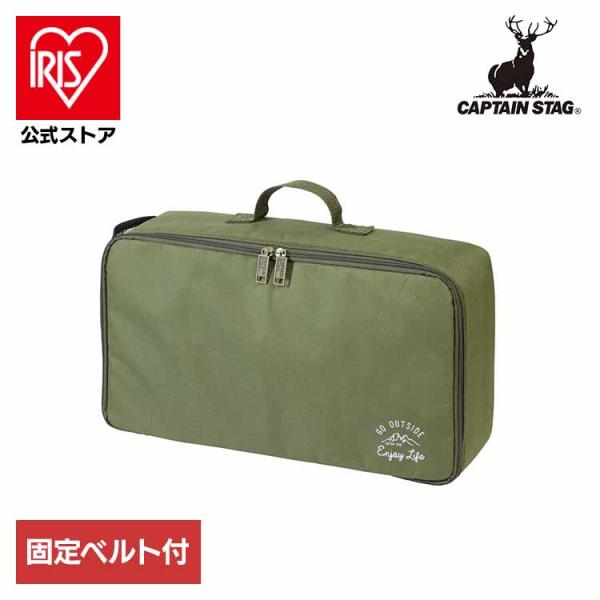 （検索用：CAPTAINSTAG・キャンプ・アウトドア・レジャー・焼肉カセットコンロケース・収納ケース・持ち運び・防災・ガスボンベ・ポータブル・4560464290202）[翌日優良配送対象商品に関しまして]下記の場合は対象外となります。・...