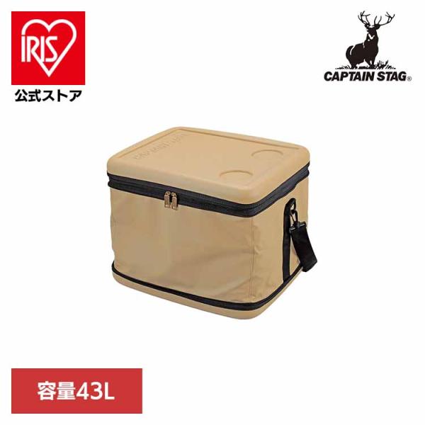（検索用：CAPTAINSTAG・キャンプ・アウトドア・レジャー・スーパーコールド・肩掛けベルト・ソフトタイプ・コンパクト・保冷・クーラーボックス・4560464278262）[翌日優良配送対象商品に関しまして]下記の場合は対象外となります...