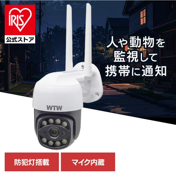 （検索用：Wi-Fiカメラ・防犯カメラ・スマホ・遠隔監視・AV機器・Wi-Fi接続・防犯・防災・防犯・DIY・セキュリティ・DIY・セキュリティ・防犯・工事不要・防犯・取付簡単・セキュリティ・4580710372797）[翌日優良配送対象商...