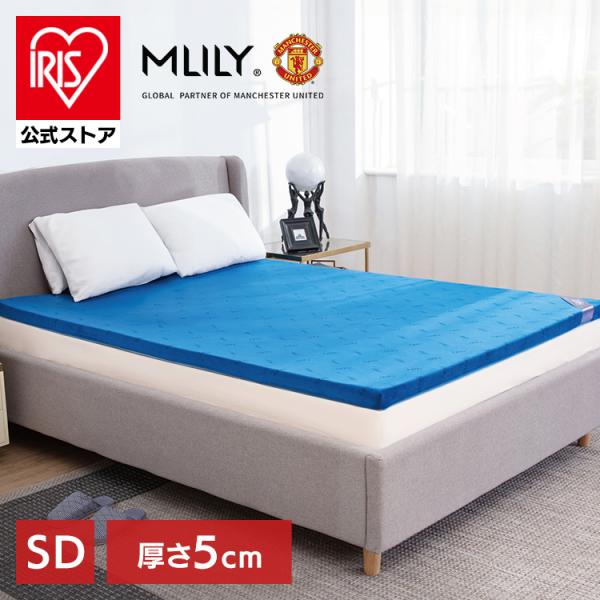 （検索用：マットレス・トッパー・ベッド・布団・腰痛・高反発・優反発・通気性・洗えるカバー・寝具・4580273665343）[翌日優良配送対象商品に関しまして]下記の場合は対象外となります。・13時以降(休業日は12時以降)のご注文の場合・...