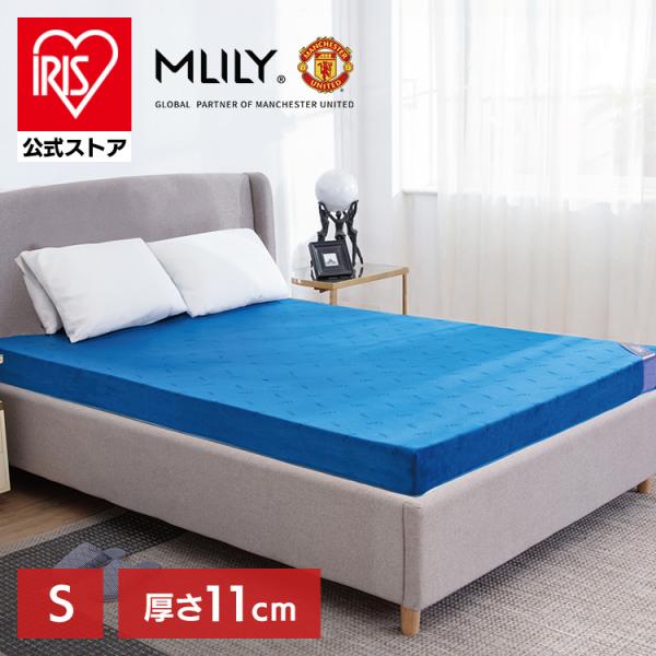 （検索用：マットレス・体圧分散・ベッド・布団・腰痛・高反発・優反発・通気性・洗えるカバー・寝具・4580273665398）[翌日優良配送対象商品に関しまして]下記の場合は対象外となります。・13時以降(休業日は12時以降)のご注文の場合・...