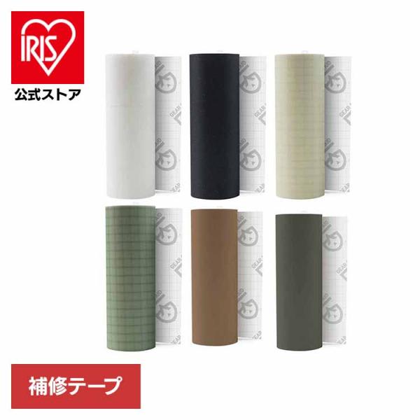 （検索用：リペアテープ・補修テープ・ギアパッチ・補修・修理・テント・タープ・4513916140518・4513916140501・4513916130069・4513916130052・4513916130021・451391613001...