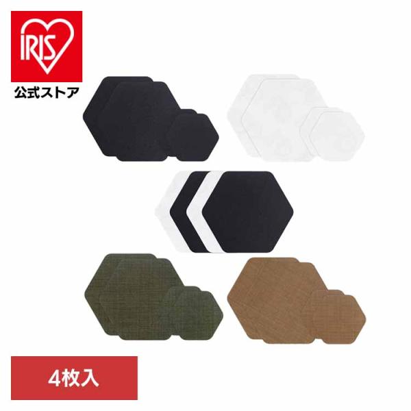 （検索用：リペアパッチ・補修パッチ・六角形・補修・修理・テント・タープ・4513916139468・4513916139451・4513916139444・4513916139437・4513916139420）[翌日優良配送対象商品に関し...