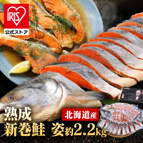 （検索用：塩時鮭・鮭・時鮭・ギフト・姿切身・個包装・冷凍・）[翌日優良配送対象商品に関しまして]下記の場合は対象外となります。・13時以降(休業日は12時以降)のご注文の場合・お届け先が対象地域外の場合(離島含む)・決済完了確認にお時間を頂...