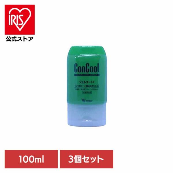 （検索用：オーラルケア・デンタルケア・歯ブラシ・歯みがき・むし歯・ホワイトニング・歯磨き粉・口臭・口腔ケア・白い歯・4954799113518）[翌日優良配送対象商品に関しまして]下記の場合は対象外となります。・13時以降(休業日は12時以...