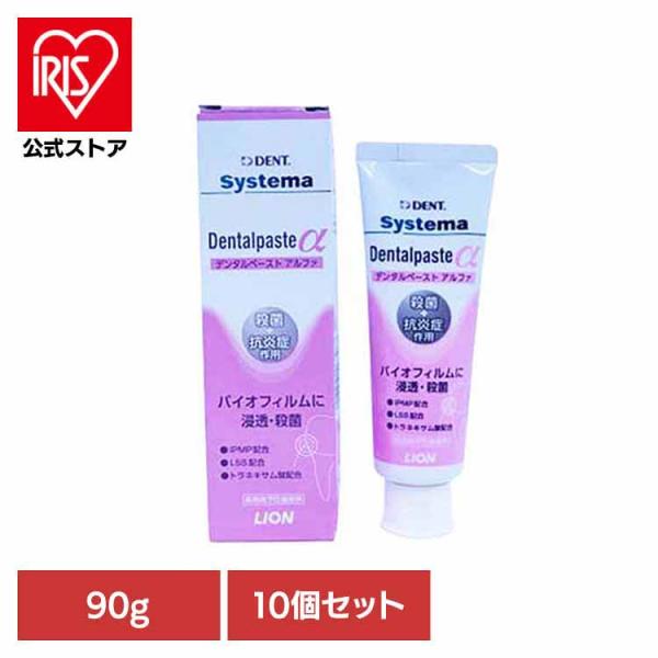 （検索用：オーラルケア・デンタルケア・歯ブラシ・歯みがき・むし歯・ホワイトニング・歯磨き粉・口臭・口腔ケア・白い歯・4903301063087）[翌日優良配送対象商品に関しまして]下記の場合は対象外となります。・13時以降(休業日は12時以...
