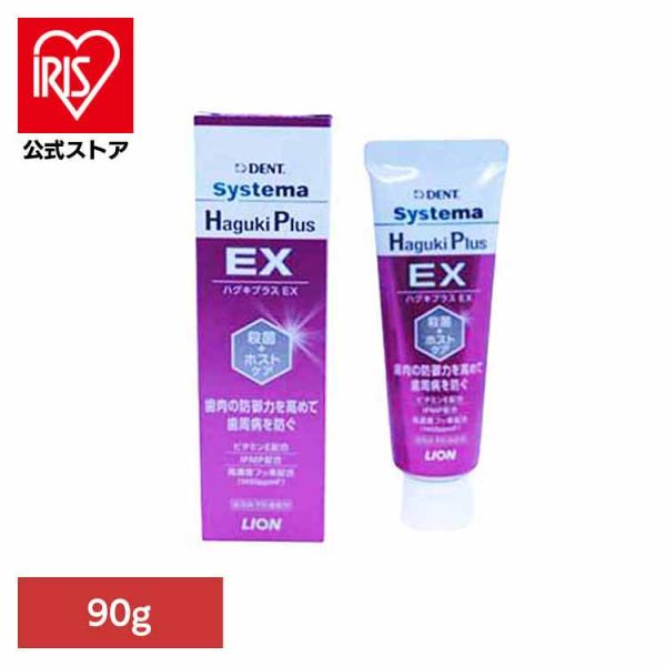 （検索用：オーラルケア・デンタルケア・歯ブラシ・歯みがき・むし歯・ホワイトニング・歯磨き粉・口臭・口腔ケア・白い歯・4903301365105）[翌日優良配送対象商品に関しまして]下記の場合は対象外となります。・13時以降(休業日は12時以...