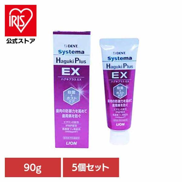 （検索用：オーラルケア・デンタルケア・歯ブラシ・歯みがき・むし歯・ホワイトニング・歯磨き粉・口臭・口腔ケア・白い歯・4903301365105）[翌日優良配送対象商品に関しまして]下記の場合は対象外となります。・13時以降(休業日は12時以...