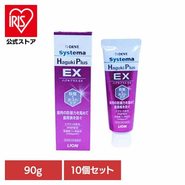 （検索用：オーラルケア・デンタルケア・歯ブラシ・歯みがき・むし歯・ホワイトニング・歯磨き粉・口臭・口腔ケア・白い歯・4903301365105）[翌日優良配送対象商品に関しまして]下記の場合は対象外となります。・13時以降(休業日は12時以...