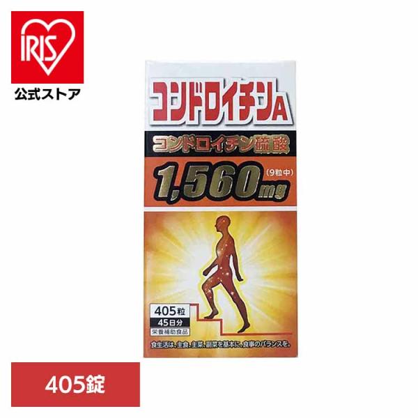 （検索用：コンドロイチン・膝・関節・腰・グルコサミン・4905308591235）[翌日優良配送対象商品に関しまして]下記の場合は対象外となります。・13時以降(休業日は12時以降)のご注文の場合・お届け先が対象地域外の場合(離島含む)・決...