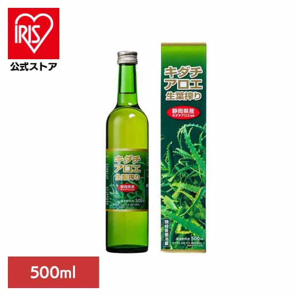 （検索用：便秘・胃腸・健康食品・アロエ・4905308632303）[翌日優良配送対象商品に関しまして]下記の場合は対象外となります。・13時以降(休業日は12時以降)のご注文の場合・お届け先が対象地域外の場合(離島含む)・決済完了確認にお...