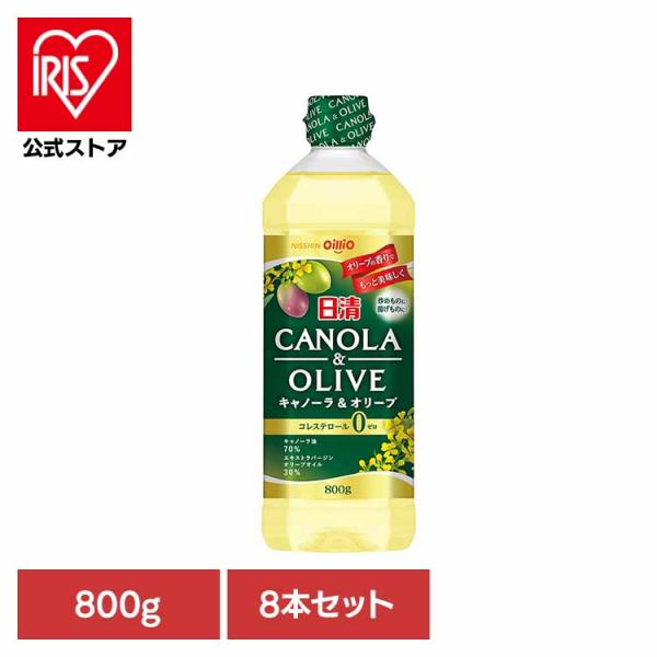 （検索用：日清・オリーブオイル・ミックス・キャノーラ油・加熱・油・4902380220848）[翌日優良配送対象商品に関しまして]下記の場合は対象外となります。・13時以降(休業日は12時以降)のご注文の場合・お届け先が対象地域外の場合(離...