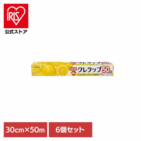 （検索用：クレハ・徳用・ラップ・食品用・家庭用・レンチン・保存・調理・食品ロス・衛生的・4901422153502）[翌日優良配送対象商品に関しまして]下記の場合は対象外となります。・13時以降(休業日は12時以降)のご注文の場合・お届け先...
