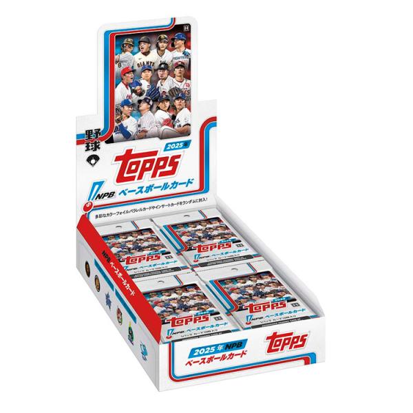 （検索用：TOPPS・プロ野球・カード・ベースボール・コレクターズ・NPB・トレーディングカード・野球カード・baseball・Box・4580770591183）[翌日優良配送対象商品に関しまして]下記の場合は対象外となります。・13時以...