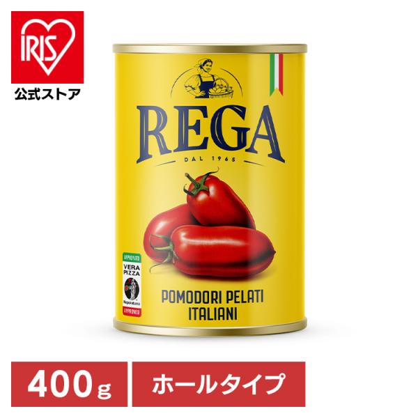 （検索用：トマト缶・ホールトマト・ホール・ホールトマト缶・400g・クエン酸不使用・トマト缶詰・缶詰・ヴィーガン・トマト缶・ホールトマト・ホール・ホールトマト缶・400g・クエン酸不使用・トマト缶・缶詰・ヴィーガン・トマト・トマト缶詰・トマ...