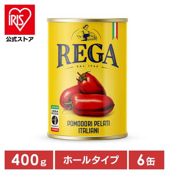 （検索用：トマト缶・ホールトマト・ホール・ホールトマト缶・400g・クエン酸不使用・トマト缶詰・缶詰・ヴィーガン・トマト缶・ホールトマト・ホール・ホールトマト缶・400g・クエン酸不使用・トマト缶・缶詰・ヴィーガン・トマト・トマト缶詰・トマ...